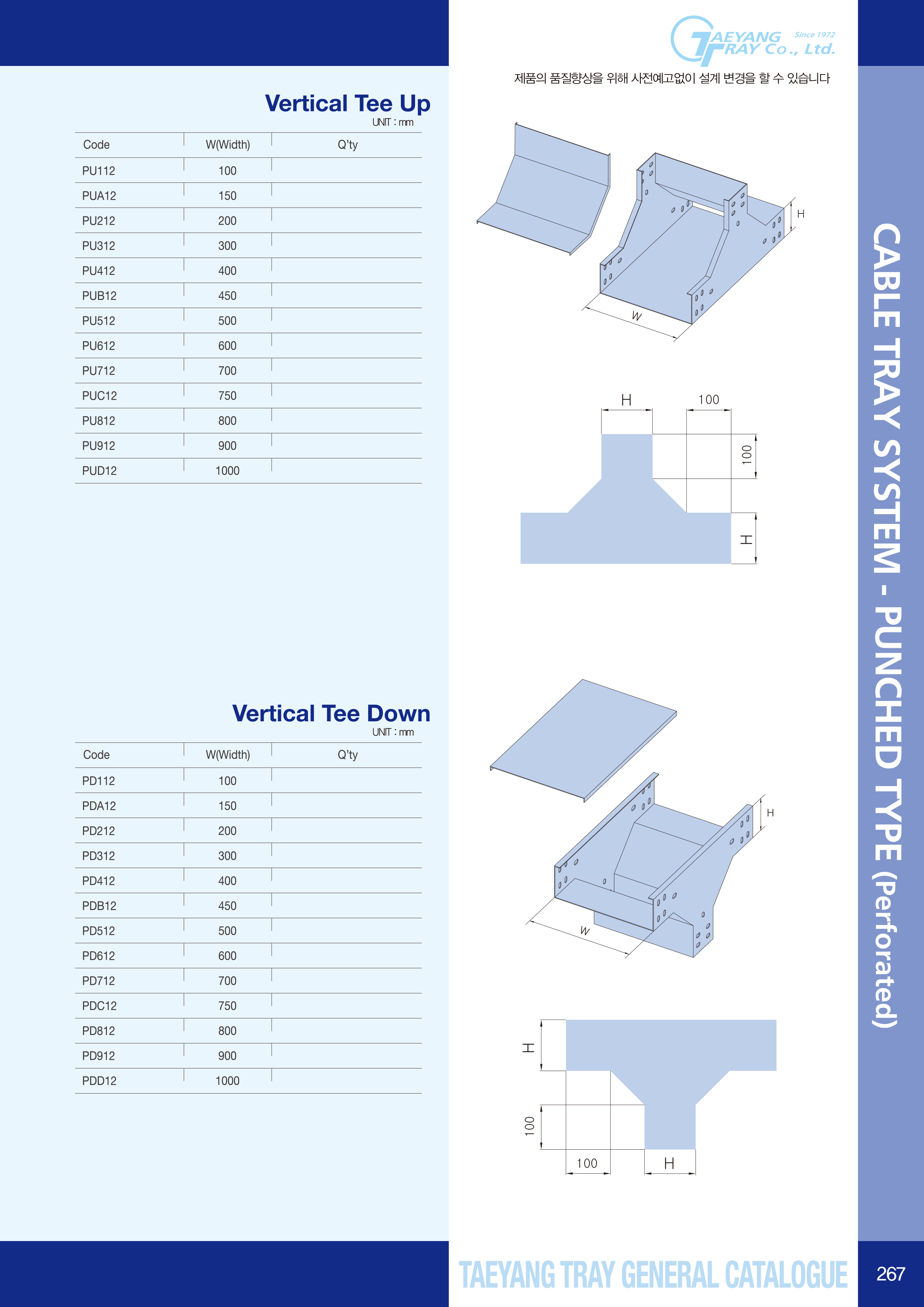 태양트레이(주)